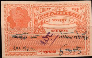 Stamp: Court Fee (Bharatpur: Revenue Stamps) (Young Prince (1935-1940 ...