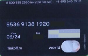 Bank Card: Tinkoff Black (Tinkoff Credit Systems, RussiaCol:RU-MC-1831.01