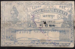 Stamp: Court Fee (Bharatpur) Col:IN-BA 1940-02