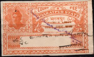 Stamp: Court Fee (Bharatpur: Revenue StampsCol:IN-BA 1940-07