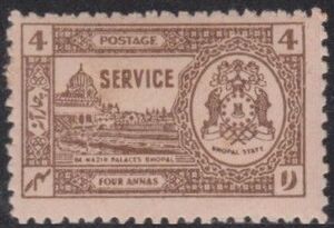 Stamp: Be Nazir Palace (Bhopal(Bhopal State) Mi:IN-BH D39,Sn:IN-BH O53 ...