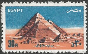 Stamp: Pyramids of Giza (Egypt(Air Post (1985)) Mi:EG 1510X,Sn:EG C182a ...
