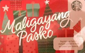 Gift Card: Maligayang Pasko (Starbucks, Philippines(Christmas) Col:PH-S ...