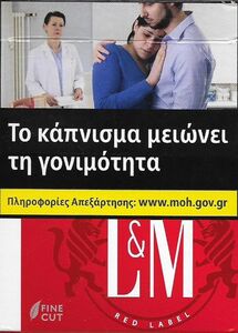 Bungkus rokok: L&M Red Label 22 2019-2020 (Yunani(L&M Red Label 22 2019 ...