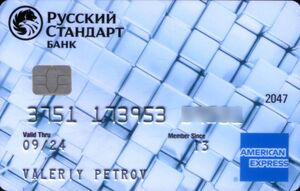 Bank Card: Blue mosaic (Russian Standard Bank, RussiaCol:RU-AE-0052