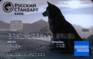 Bank Card: Huskies (Russian Standard Bank, RussiaCol:RU-AE-0066