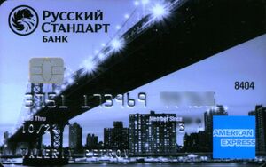 Bank Card: Bridge (Russian Standard Bank, RussiaCol:RU-AE-0071