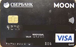 Bank Card: Moon (Sberbank, RussiaCol:RU-VI-1705