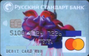 Bank Card: Flower (Russian Standard Bank, RussiaCol:RU-MC-1904