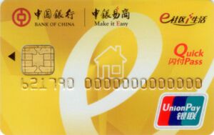 银行卡: Bank of China Rewards & Greatwall Card (Bank Of China, 中华人民共和国Col ...