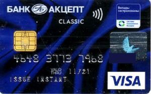 Bank Card: Akcept Bank Classic (Bank Accept, RussiaCol:RU-VI-1708.02 💳