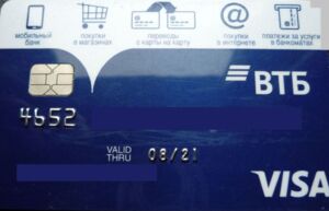 Bank Card: VTB. Visa (Vneshtorgbank, RussiaCol:RU-VI-1126.06