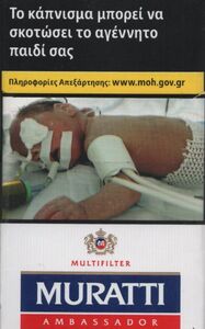 궐련 담뱃갑: Muratti Blue 2019-2020 (그리스(Muratti Blue 2019-2020) Col:GR-CT-5279