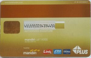Bank Card: Mandiri Visa Debit (Bank Mandiri, Indonesia) Col:ID-VI-0080.01