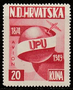 Stamp: 75th Anniversary of Universal Postal Union (UPU) (Croatia ...