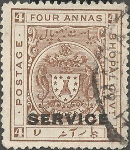 Stamp: Coat of Arms (overprint) (BhopalSg:IN-BH O317a