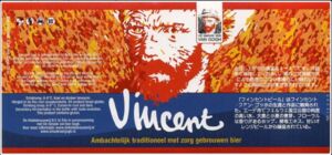 Drink Label: Vincent (De Heidebrouwerij, NetherlandsCol:NL-BEER-013202