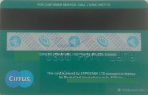 Bank Card: E-gid@ (Expobank, RussiaCol:RU-MS-0469.02