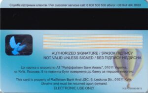 Bank Card: Visa Unembossed (Raiffeisen Bank Aval, UkraineCol:UA-VI-0412.10