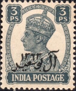 Stamp: King George VI wearing Imperial Crown of India - overprinted ...