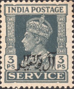 Stamp: King George VI wearing Imperial Crown of India - overprinted ...