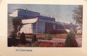 Calendario de Bolsillo: Essentuki (Unión Soviética, URSS(Views) Col:SU ...