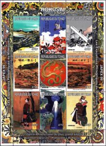 Stamp: Hokusai - Japex '99 (Chad(Hokusai Paintings (1999)) Sn:TD 805
