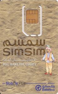 Phonecard: SIMSIM you make the choice (Mobile Bahrain, Bahrain(Batelco ...