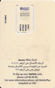 Phonecard: SIMSIM you make the choice (Mobile Bahrain, Bahrain(Batelco ...
