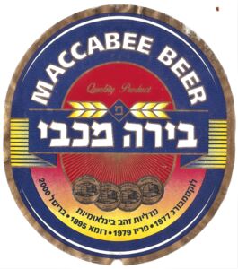 Drink Label: Maccabee Beer (Tempo Beverages Ltd, IsraelCol:IL-BEER-000016