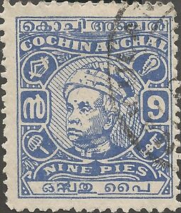 Stamp: Maharaja Kerala Varma III (CochinMi:IN-CO 97,Sg:IN-CO 113