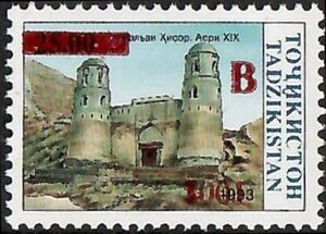 Stamp: Hissar Fortress (Tajikistan(Surcharges (2001)) Mi:TJ 187,Sn:TJ ...