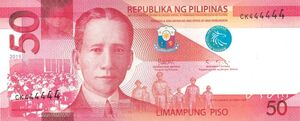 Banknote: 50 Piso (Philippines(2010-2022 "New Design" Issue) Wor:P-207d.1