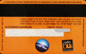 Bank Card: Leumi Card Y card (Leumi Bank, IsraelCol:IL-VE-0004.02
