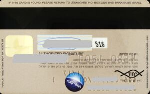 Bank Card: Leumi Card Gold (Leumi Bank, IsraelCol:IL-VI-0007.02