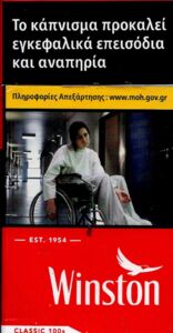Cigarette Pack: Winston Classic 100's 2020 (Greece(Winston Classic 100 ...