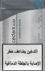 Cigarette Pack: Cedars Silver (LebanonCol:LB-CT-0001