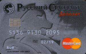 Bank Card: Russian bear & eagle (gray). Deposit (Russian Standard Bank ...