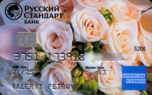 Bank Card: Roses (Russian Standard Bank, RussiaCol:RU-AE-0079