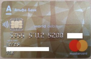 Bank Card: MasterCard world debit (Alfa-bank, UkraineCol:UA-MC-0712.02