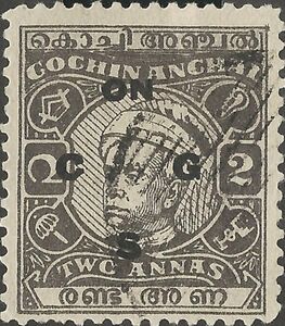 Stamp: Maharaja Kerala Varma III (overprinted) (CochinMi:IN-CO D94,Sg ...