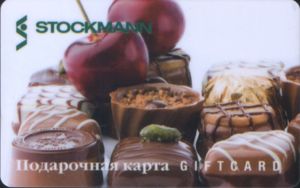 Gift Card: Chocalate (Stockmann, Russia(Stockmann) Col:RU-STOCK-003 💳