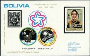Stamp: APOLLO SOYUZ NASA US Bicentennial (Bolivia(Postage stamp ...