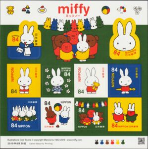 Stamp: Miffy and Friends (Japan(Greetings: Miffy 2019) Mi:JP 9793 ...