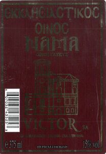 Drink Label: Nama (Victor S.A, GreeceCol:GR-WINE-001621