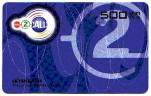 Phonecard: Freedom Logo (AIS (one-2-call card), Thailand) (1-2-Call ...