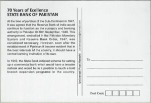 Postcard: 70 Years of Excellence, State Bank of Pakistan (PakistanCol ...