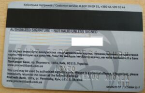 Bank Card: ProCredit Bank 0317 (ProCredit Bank, UkraineCol:UA-VI-0078.09