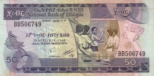 Banknote: 50 Birr (Ethiopia(EE 1969 (1991) Issue) Wor:P-44b