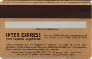 Bank Card: Inter Express (Inter Express Corporation, RussiaCol:RU-GM-0275
